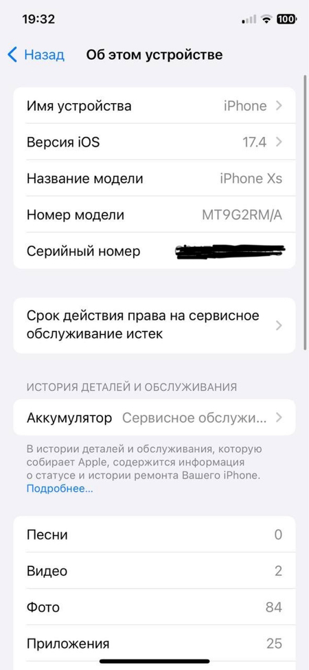 Iphone XS