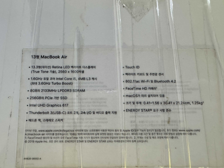 Macbook Air 2019.  i5/8gb/256gb