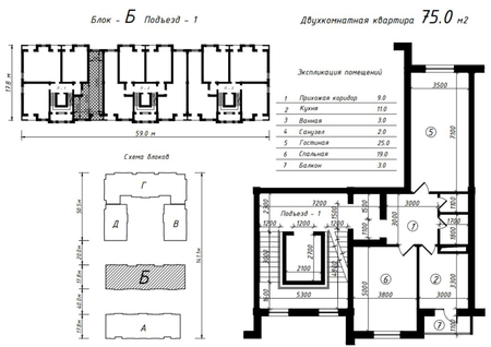 Махтумкули IT Park макро 3-комнатная 75м2 КОРОБКА с КАДАСТРОМ срочно!!