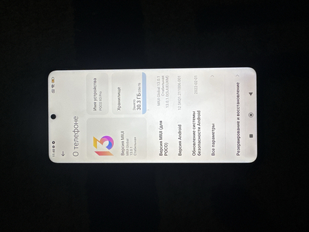 Poco x3 pro 8/256гб
