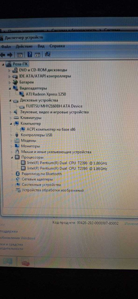 Samsung. model NP-R60Y