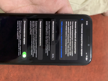 Iphone 11 сотилади