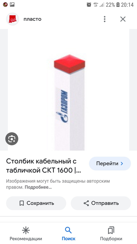 оптом краски и проволка на заказ