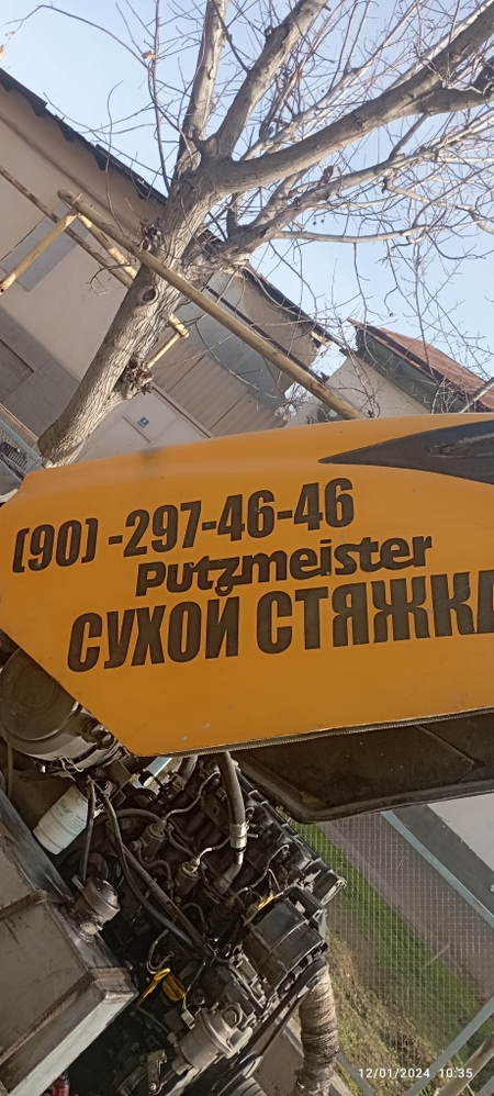Схой стяшка тез ва сифатли