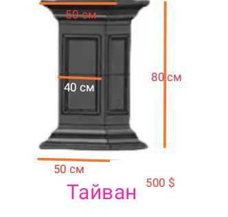 Тумба колипи Тайван