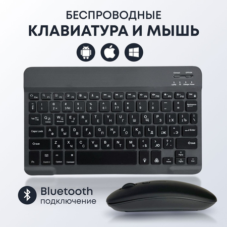 Беспроводные клавиатура и мышь , симсиз клавиатура ва мишка