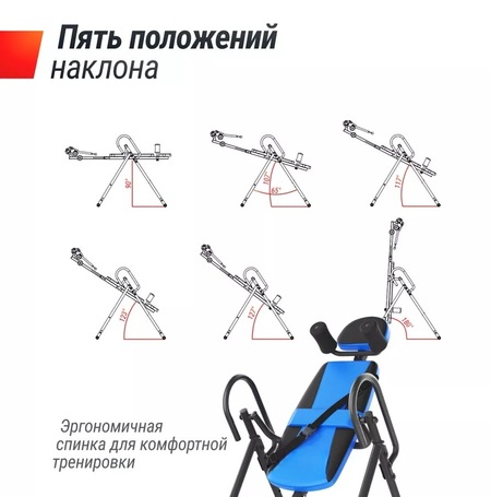 Инверсионный стол для растяжки позвоночника для спины осанки для грыж