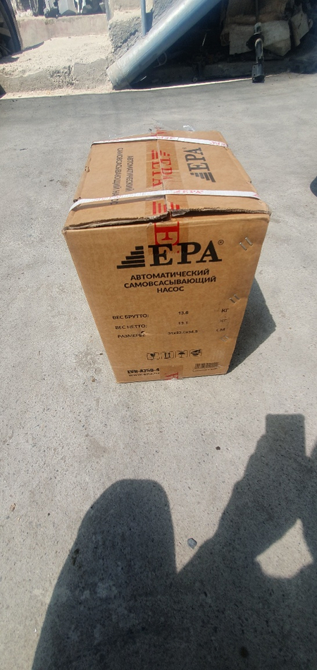 Самовсасывающий насос EPA