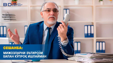 Бизнесни 1 дона дастур орқали АВТОМАТЛАШТИРИШ вақти келди