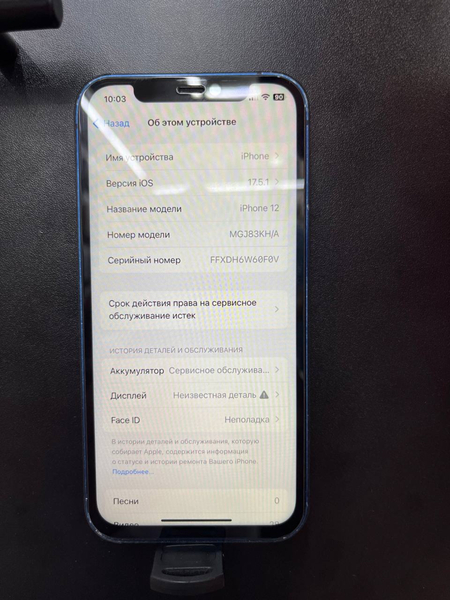 Iphone 12 Ayfon 12