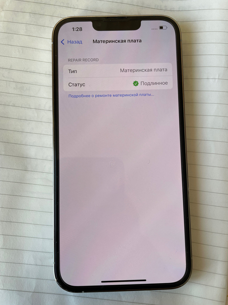 iPhone 13pro 256gb