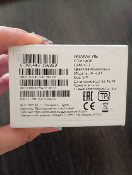 Huawei Y6s (JAT-LX1)