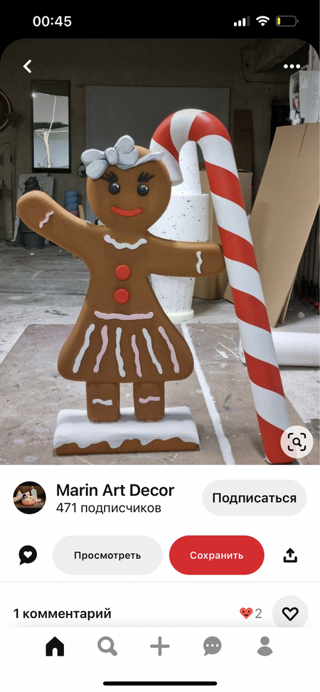 Печенка из пенопласта