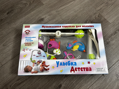 Мобиль, на детскую кровать