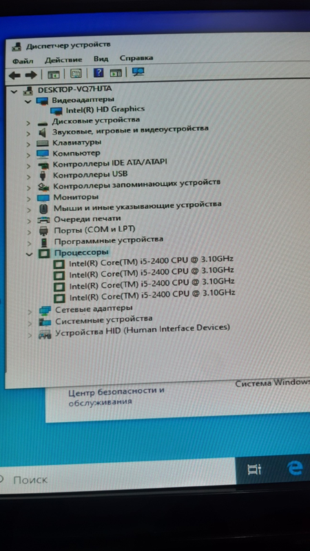 Domawniy kompyuter i5 2400