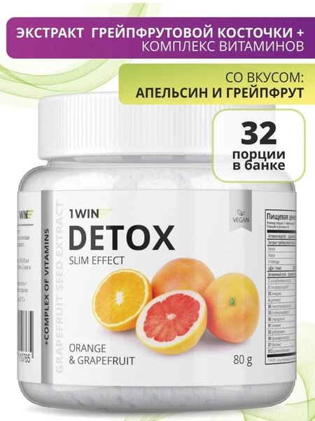 Detox ozish va ichni tozalash uchun arzon