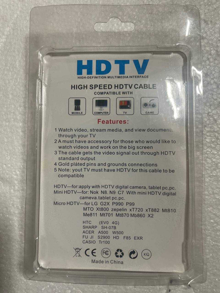 HDMI кабель 3в1  1.5m