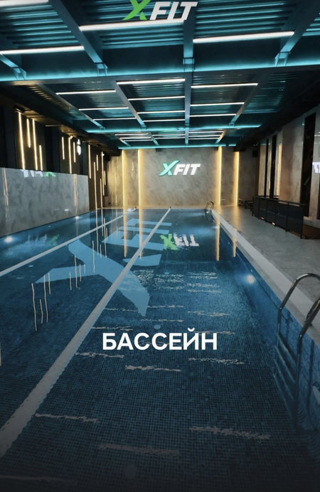 Абонент в фитнес клуб XFIT