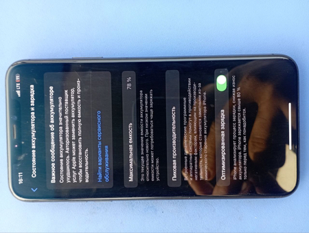 Iphone 11 pro max radnoy