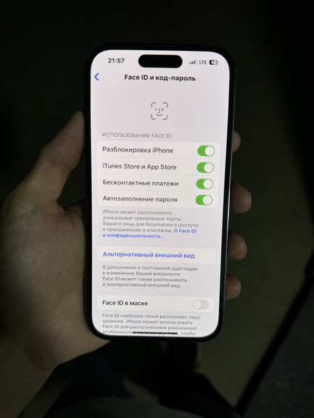 Iphone 14 pro sotilvoti