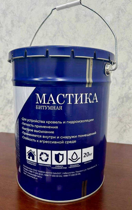 Битумная мастика MASTIFIX от производителя