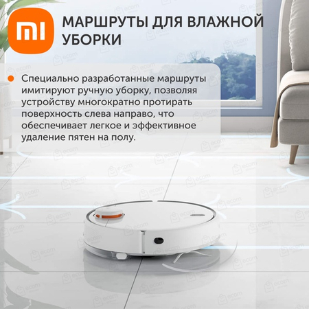 Робот-пылесос XIAOMI Mi Robot Vacuum-Mop 2 Pro White EU