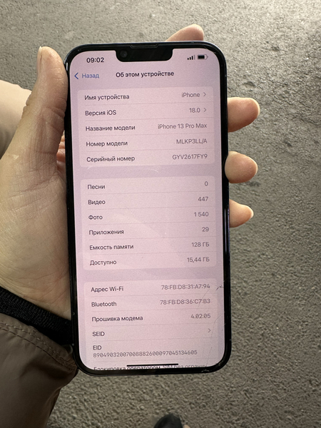 Apple 13 pro max 128 gb 83 %