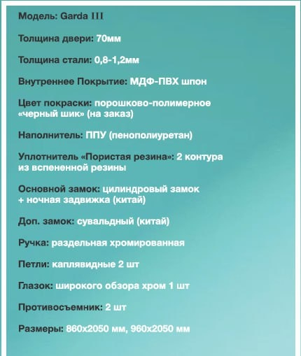 Дверы герда производство Узбекистан