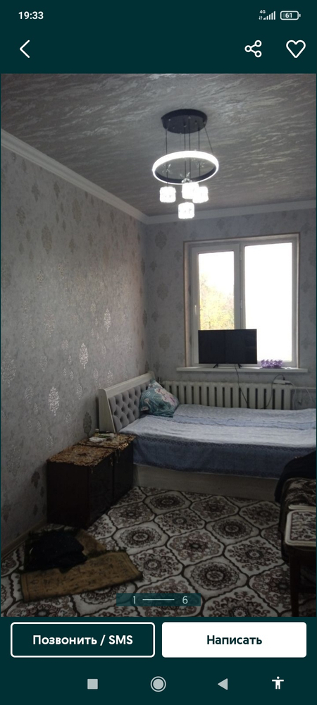 Квартира продается