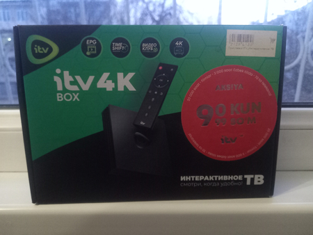 ITV 4K тв бокс смарт бокс Продаётся.