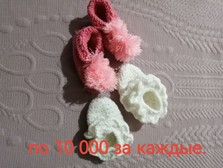 Продам детские вещи б/у в хорошем состоянии