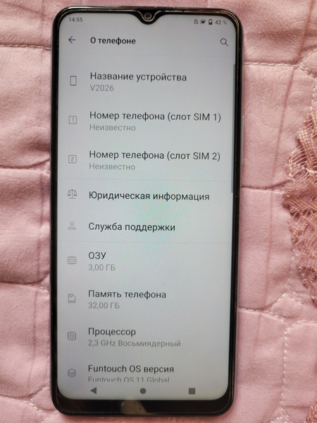Vivo 2026 sotiladi