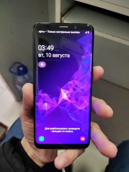Samsung s9. Ideal
