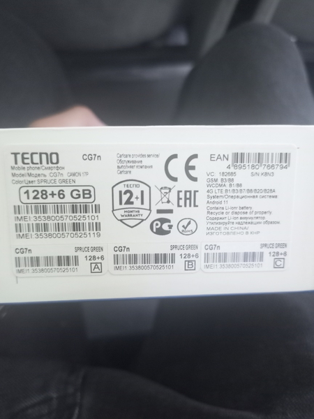 CAMON 17 Pi 6+128