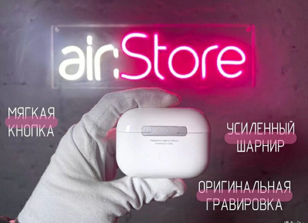 Airpods Pro 2nd generation (+гарантия)