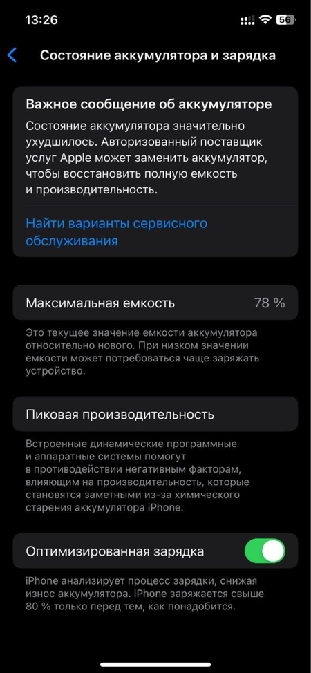 Iphone 12 KH/A 64