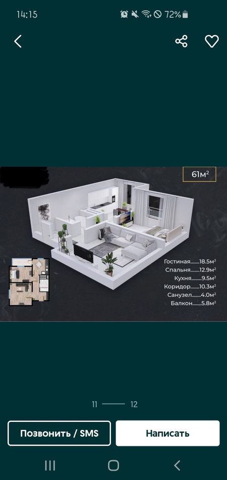 Своя 2х комнатная квартира. Baku Residence, Узбум. Метро Дустлик