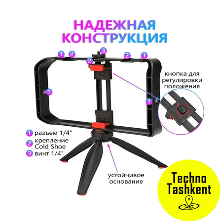 Мини штатив тренога настольный для телефона, микрофона Jmary MT-33