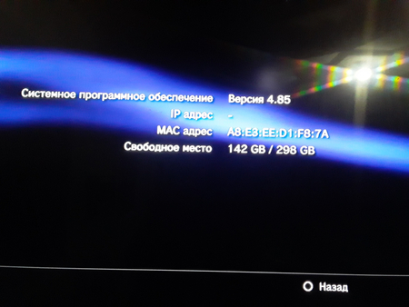 PlayStation3 slim sotiladi 320gb