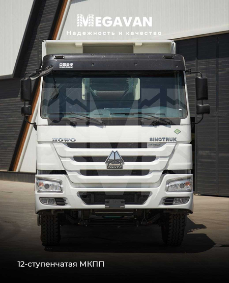 HOWO 6x4 25 tonna CNG 2023 tayyor xolatda