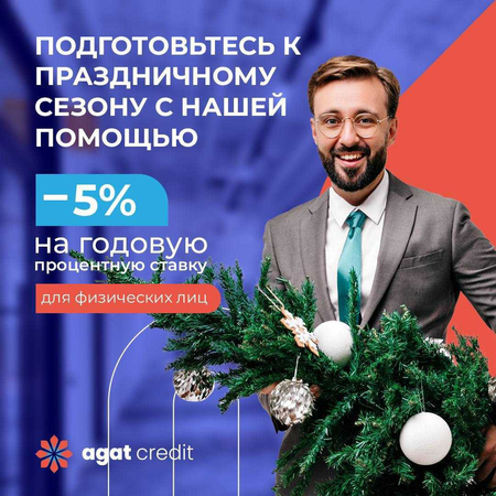 Tezkor garovsiz kredit; Mikrozaym