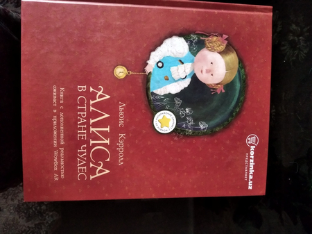 Книги детские, разные, новые