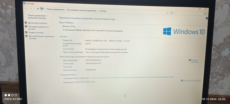 Ноутбук HP 6730b