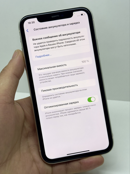 IPhone 11 128Gb Yumkis 100