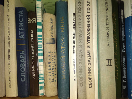 Книги, справочники