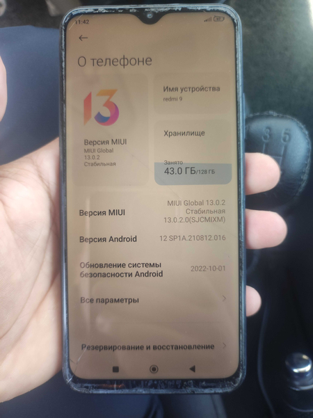 Redmi 9 128 pamit
