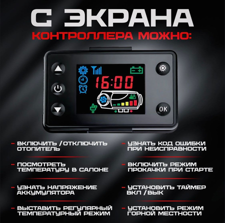 Автономка сухой фен