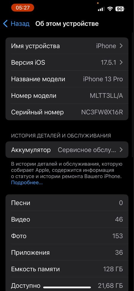 Iphone 13 pro IDEAL