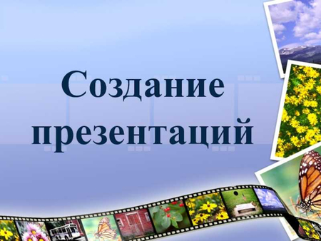 презентация / видео монтаж / мобилография смм  /таргетинг /реклама