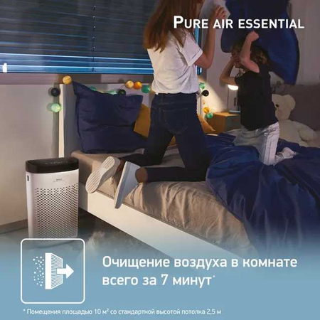 Очиститель воздуха Tefal Pure Air Essential PT2530F0